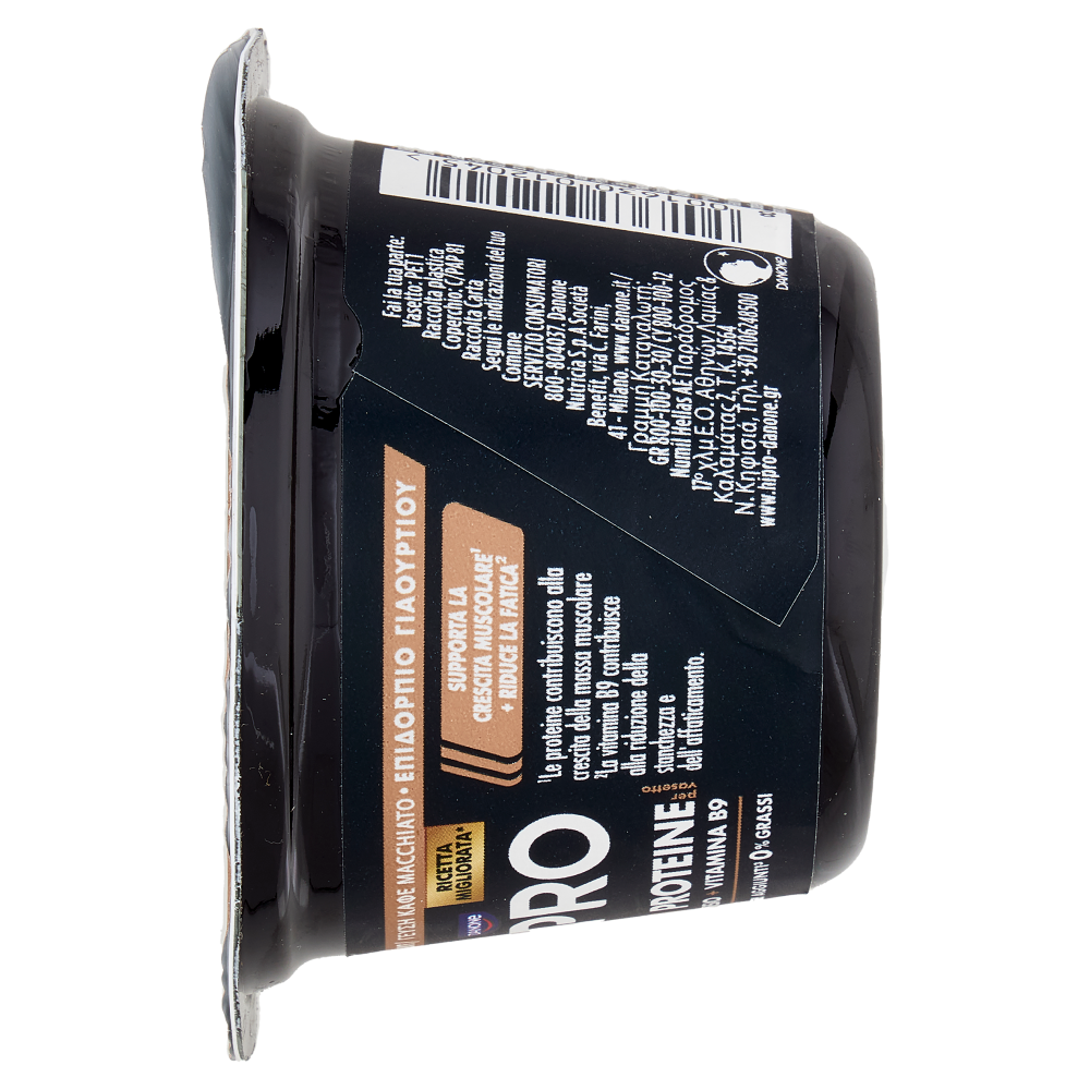 HiPRO Yogurt 15g Proteine Caffè Macchiato 160 g | Carrefour