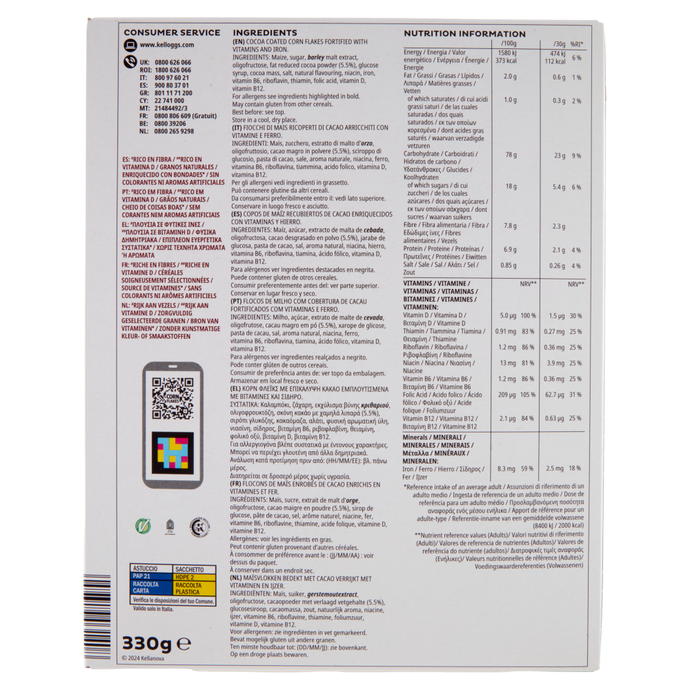 Kellogg's Corn Flakes Cocoa 330 g | Carrefour