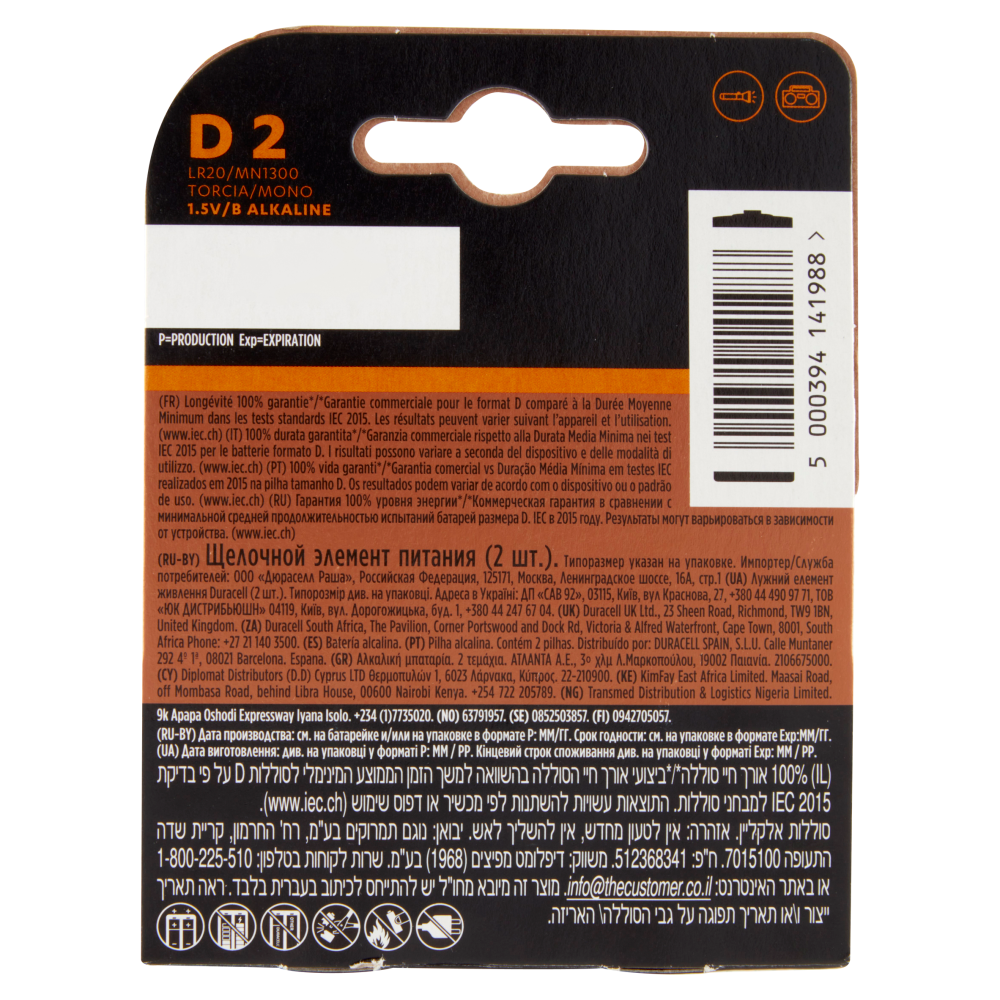 Duracell Plus D Batterie Torcia Alcaline 1.5V LR20 MN1300 confezione da ...
