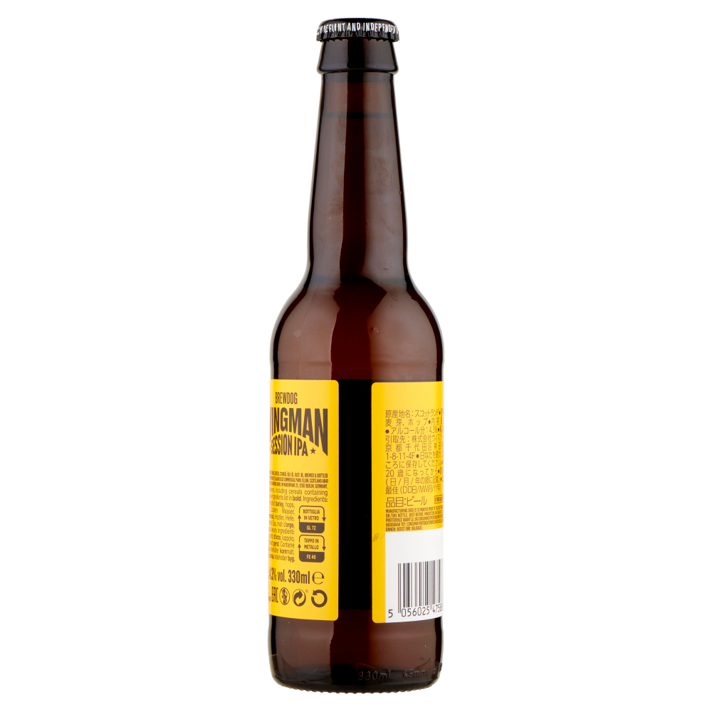 Brewdog Wingman Session Ipa 330 ml | Carrefour